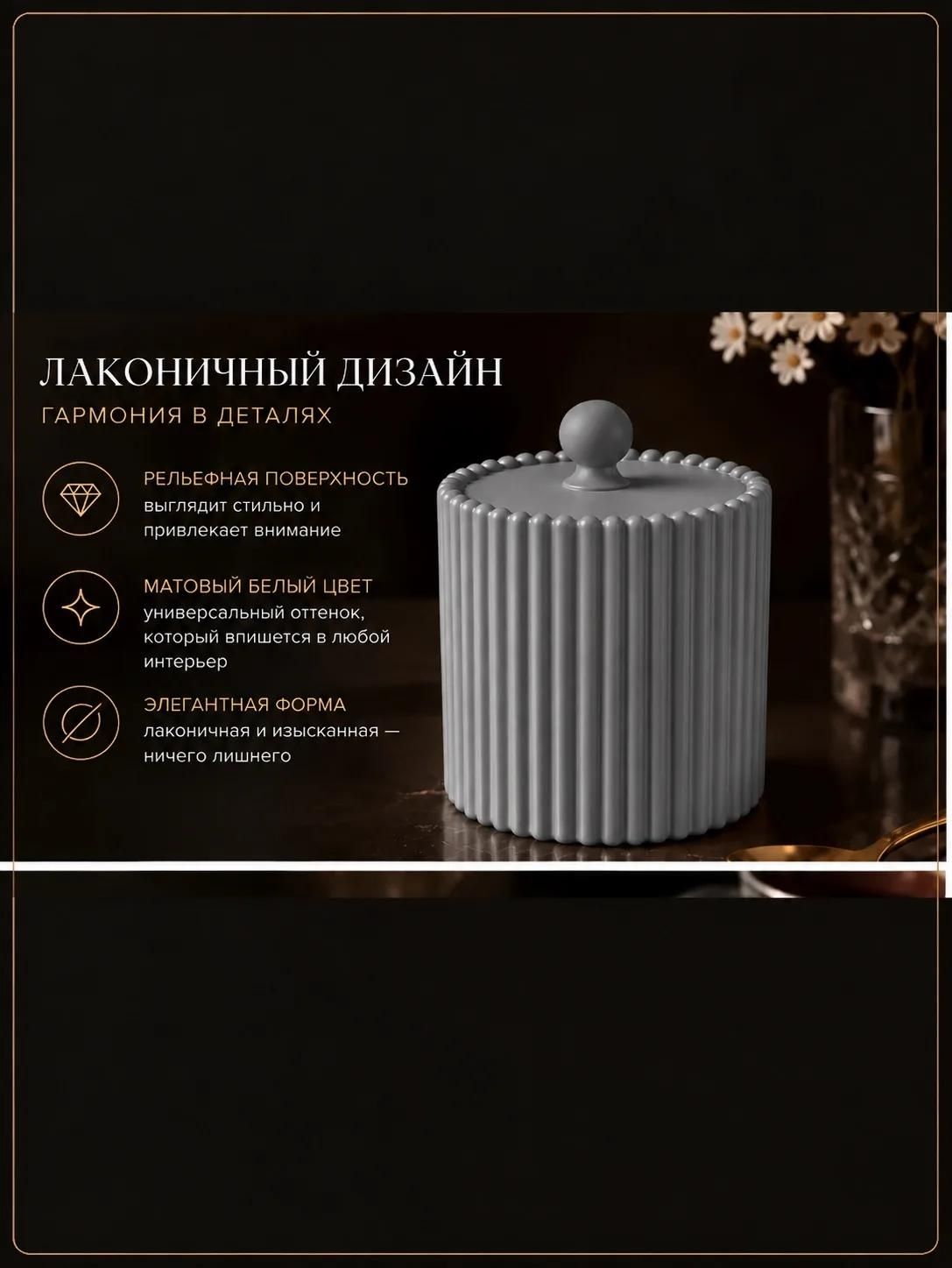 Сахарница — фото 1
