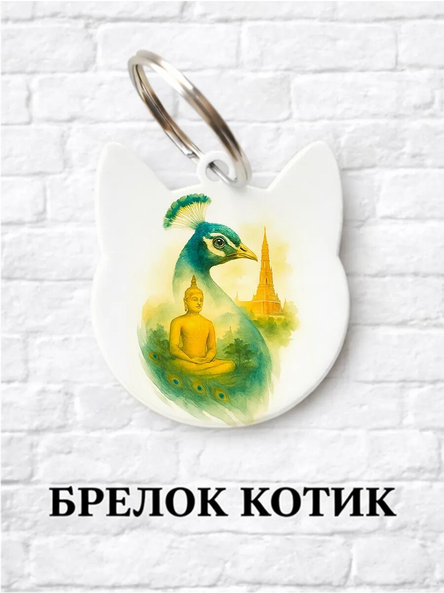 Брелок ZHENYA CLOUD