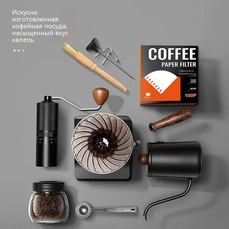 Ручная кофеварка — фото 1