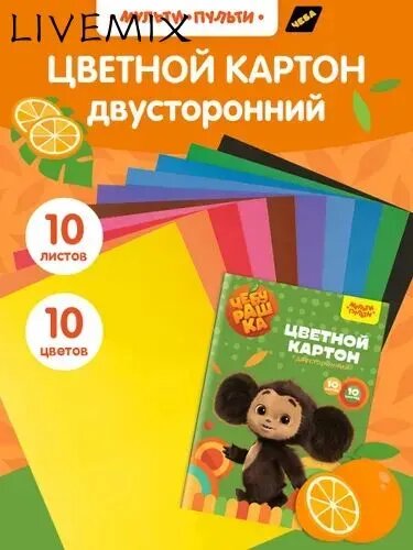 Картон