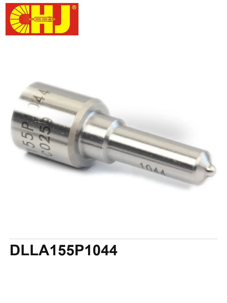 Распылитель форсунки DLLA155P1044