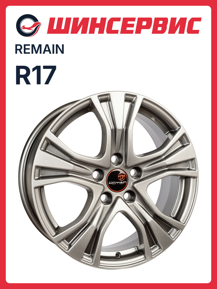Литой колесный диск Remain Kodiaq R159 R17x7J 5x112 ET40 ЦО57.1 для автомобиля