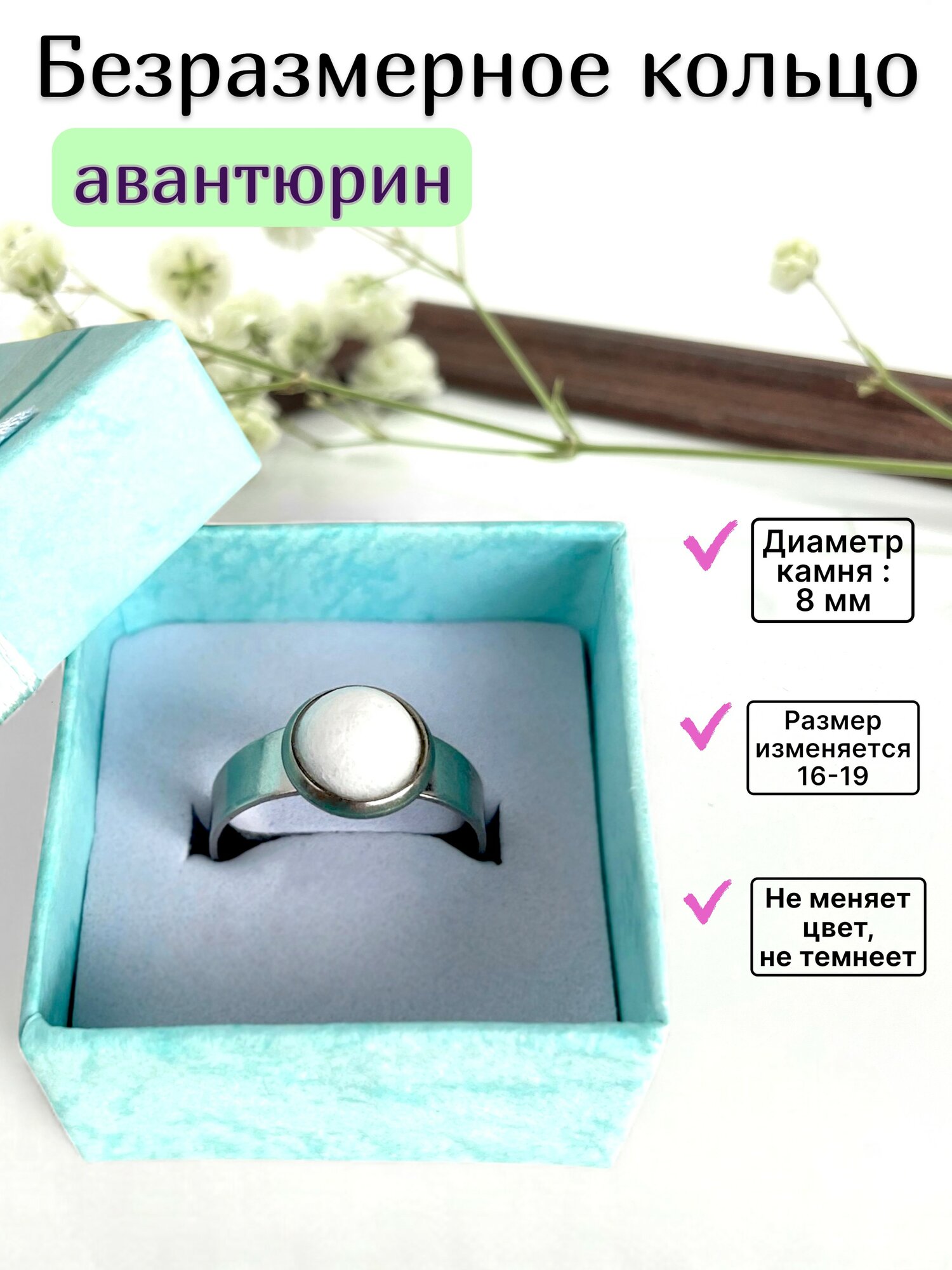 Кольцо