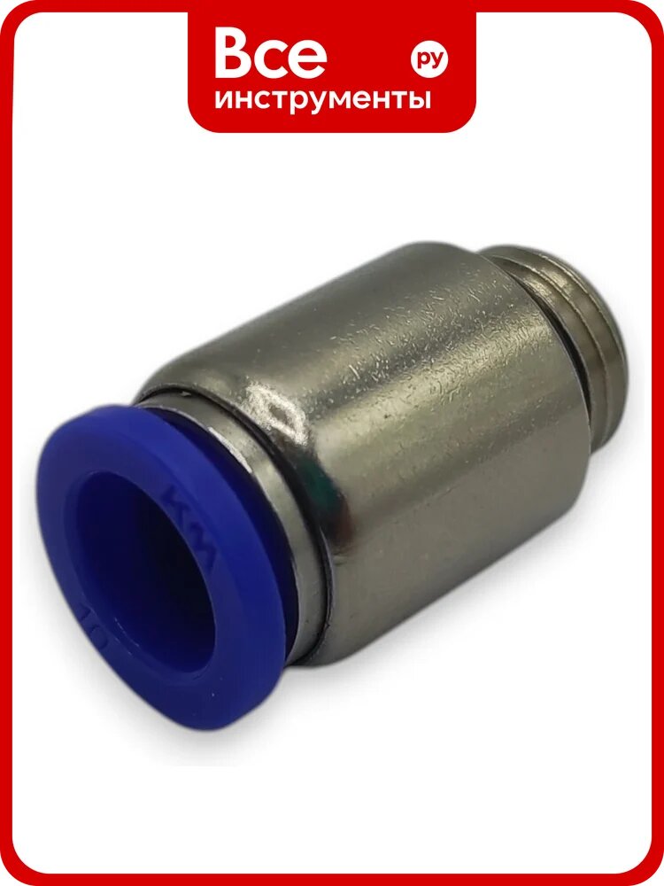 Фитинг цанговый прямой Контактная Механика G1/4, трубка 10мм KZPOC10-02G