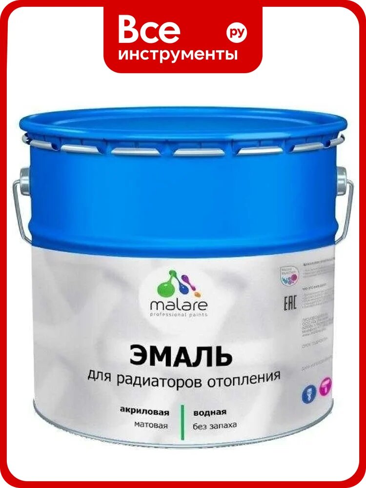 Эмаль EcoCorr MALARE для труб и радиаторов отопления, для батарей, водная акриловая без запаха матовая, свежая охра, 10 кг ЭЭКОСВЕМ1000