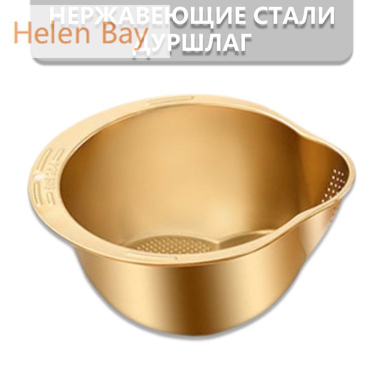 Дуршлаг, диаметр 27 см, 1 предм.