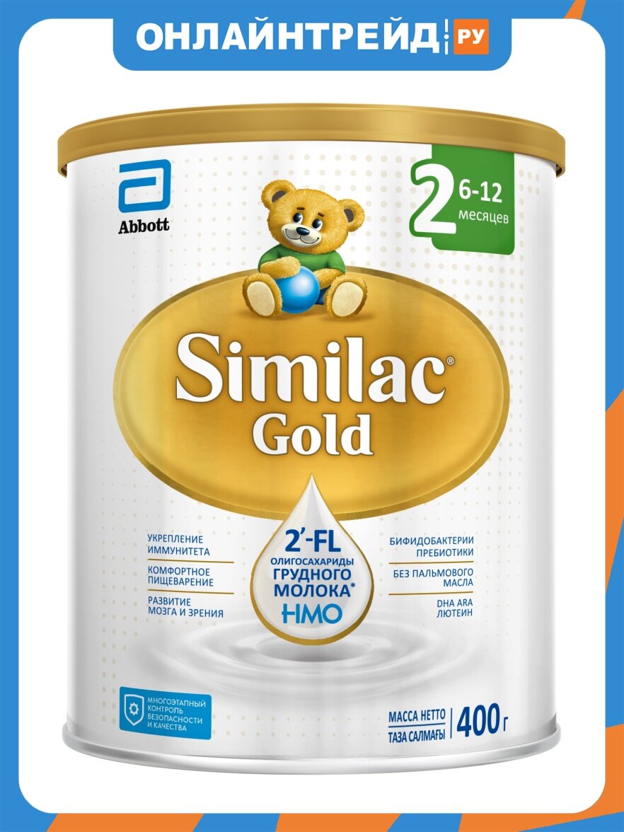Молочная смесь Similac Gold (Симилак Голд) 2 с 6 до 12 мес 400 г
