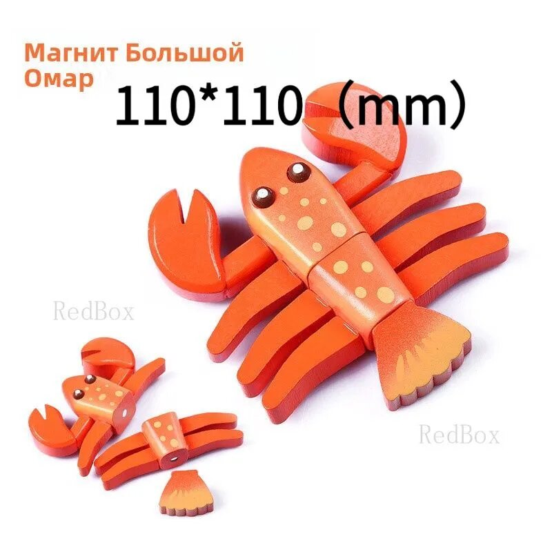 Магнитная игра для сортировки овощей и фруктов с морковками, развивающий деревянный сортер для детей