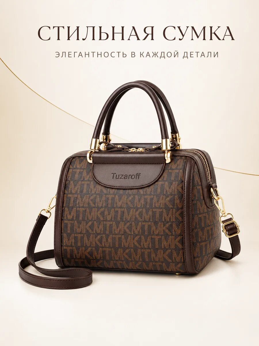 Сумка саквояж Tuzaroff Квад 5300
