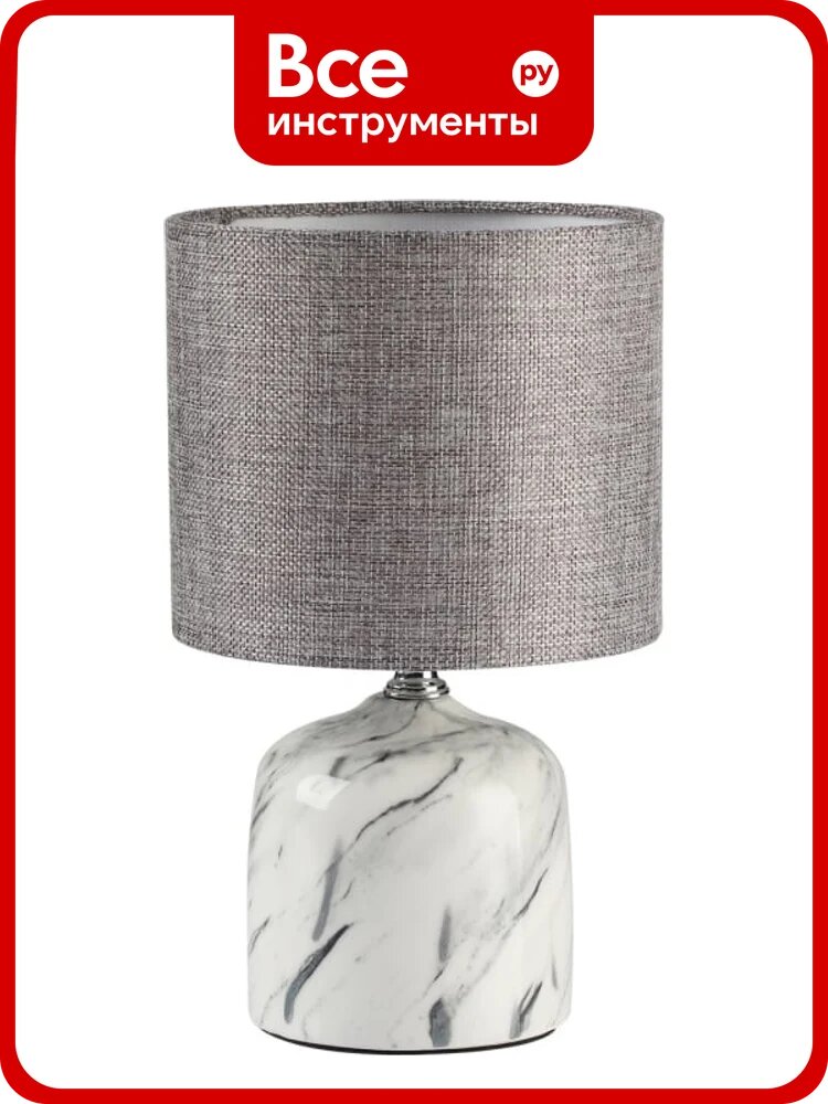 Настольная лампа LUMION MRAMAO E27, 1*60W 8148/1T