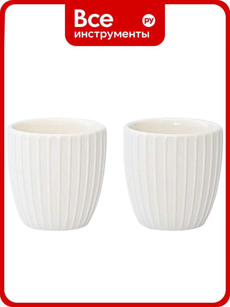 Набор подставок для яиц Liberty Jones Soft Ripples Dual Glazing, 2 шт. LJ000022