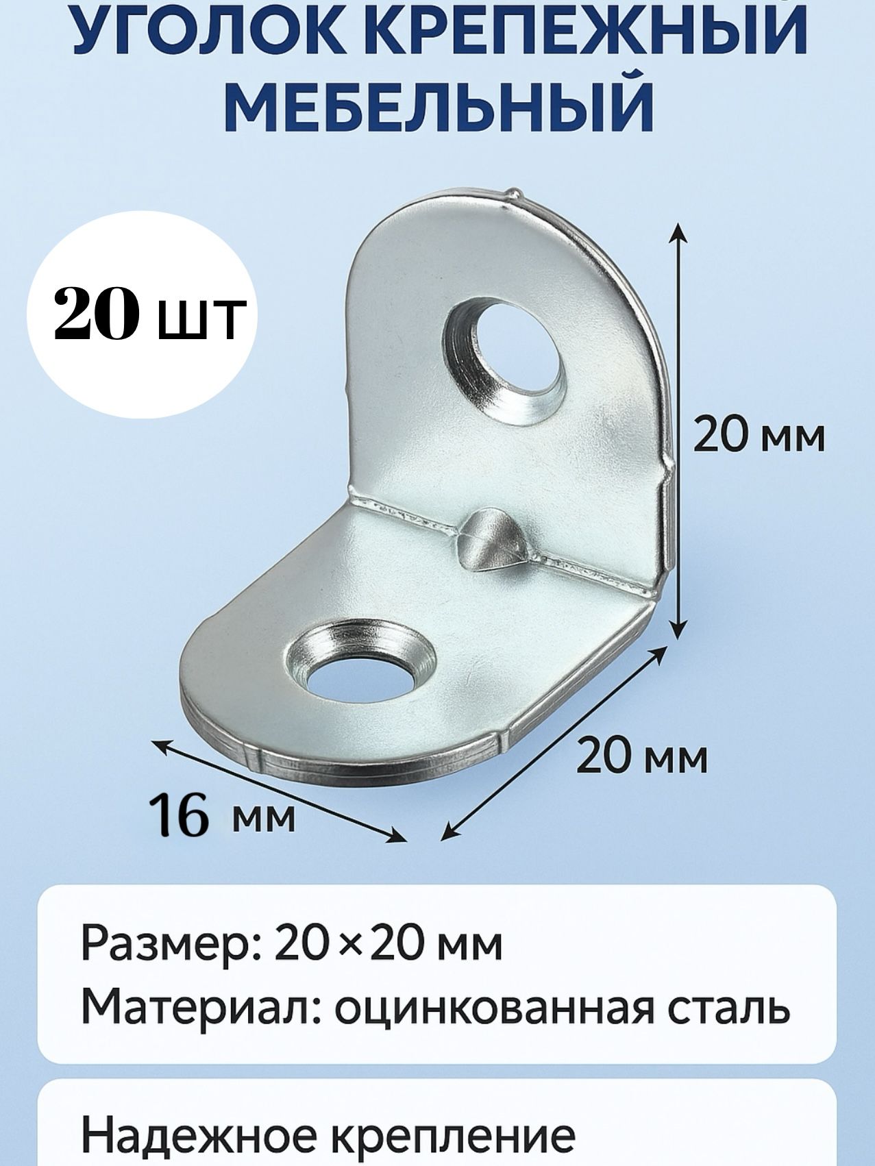 Уголок мебельный