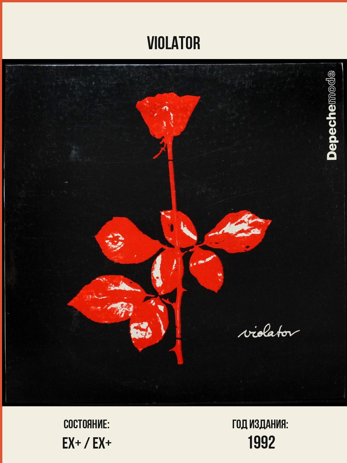 Виниловая пластинка BRS Depeche Mode – Violator