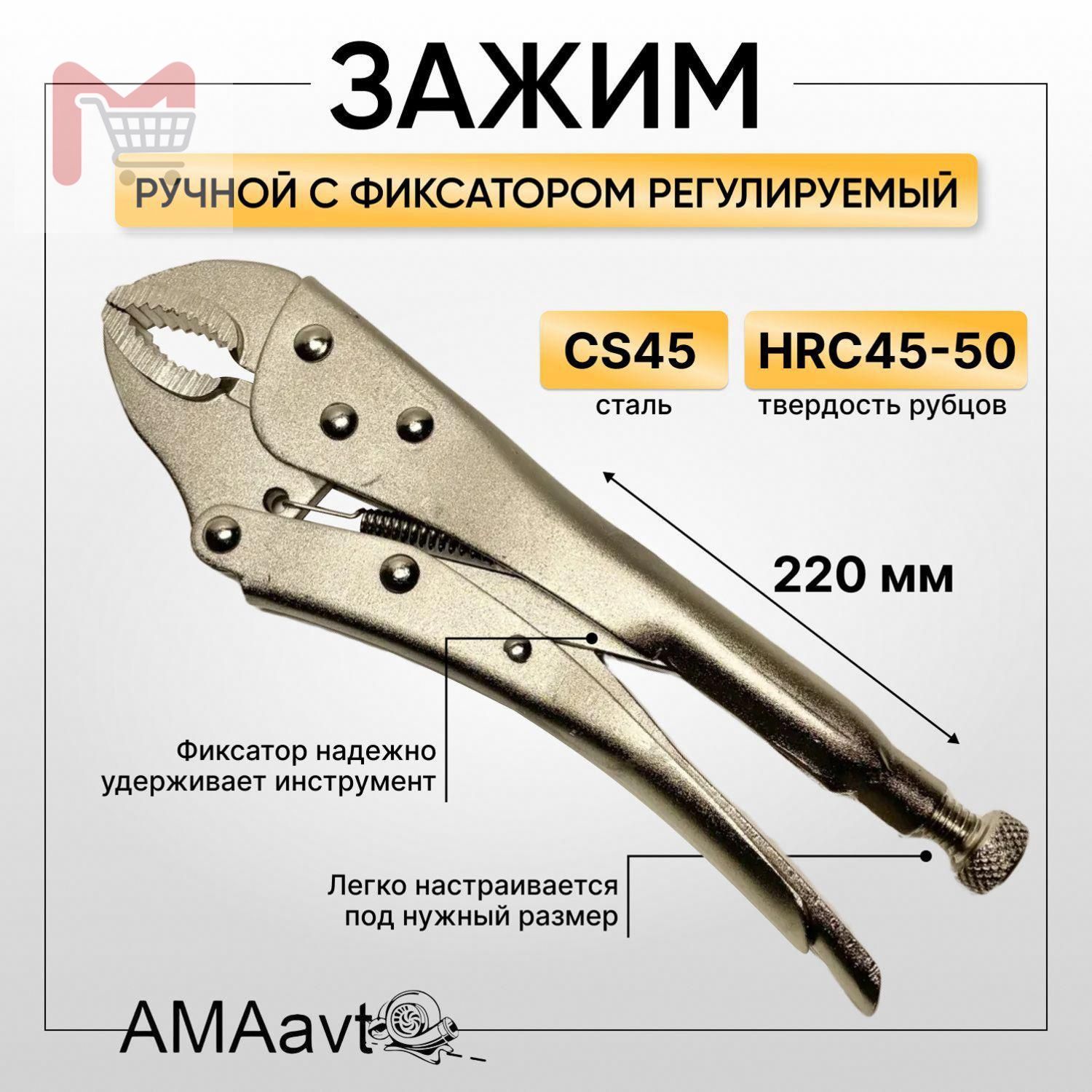 Клещи