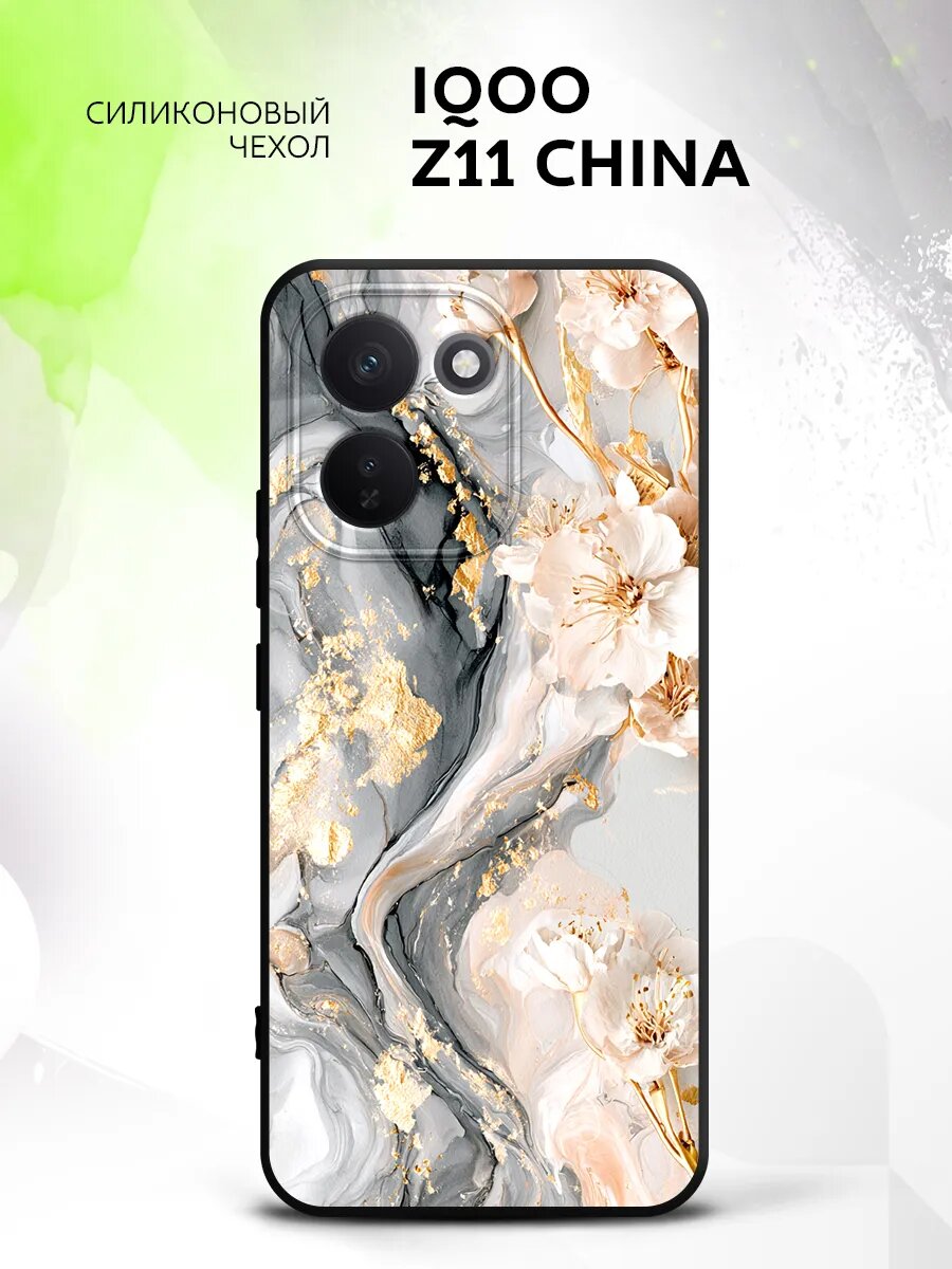 Чехол на iQOO Z11 China, iQOO Зет11 China защита камеры, накладка с рисунком мрамор с цветами