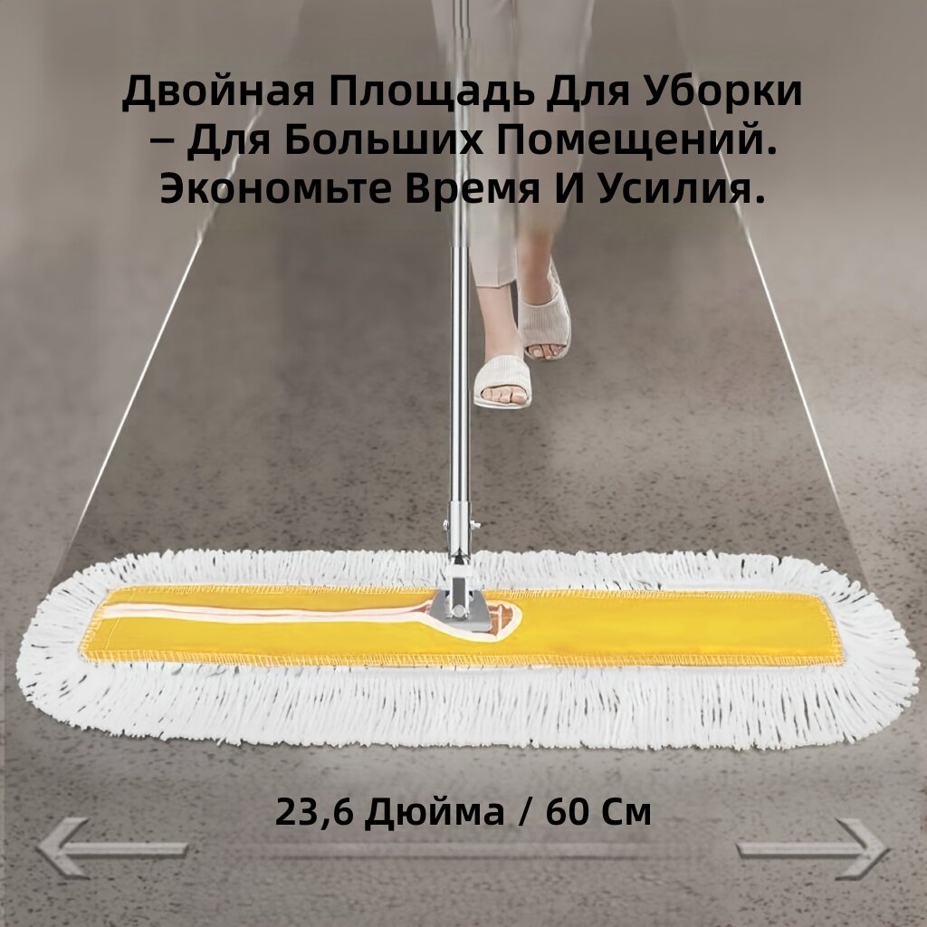 Желтая плоская швабра 60 см из оксфордской ткани с вращением на 360°, съемной головкой и ручкой для кухни, ванной и гостиной