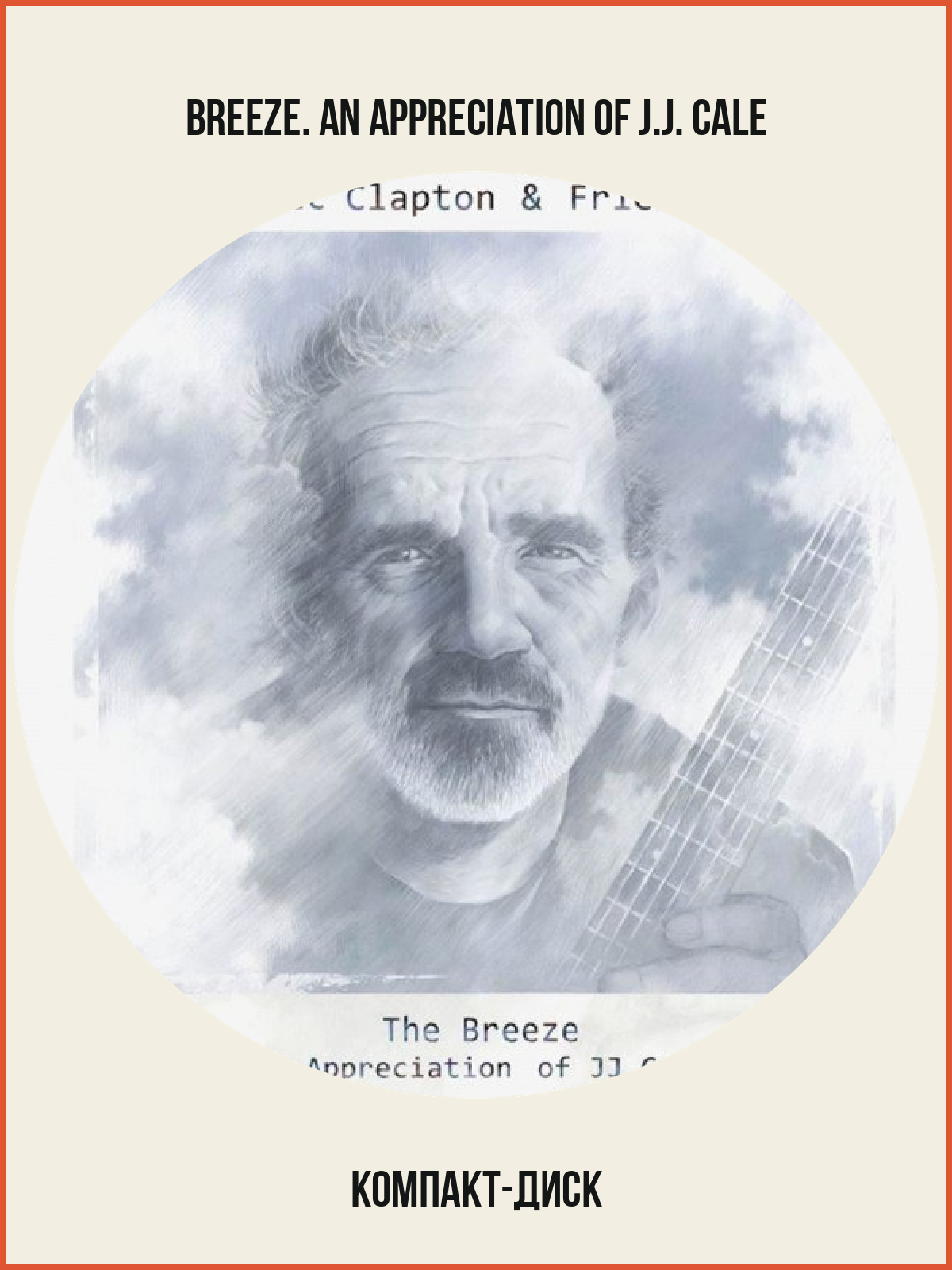 Компакт-диск Warner Eric Clapton – Breeze. An Appreciation Of J.J. Cale