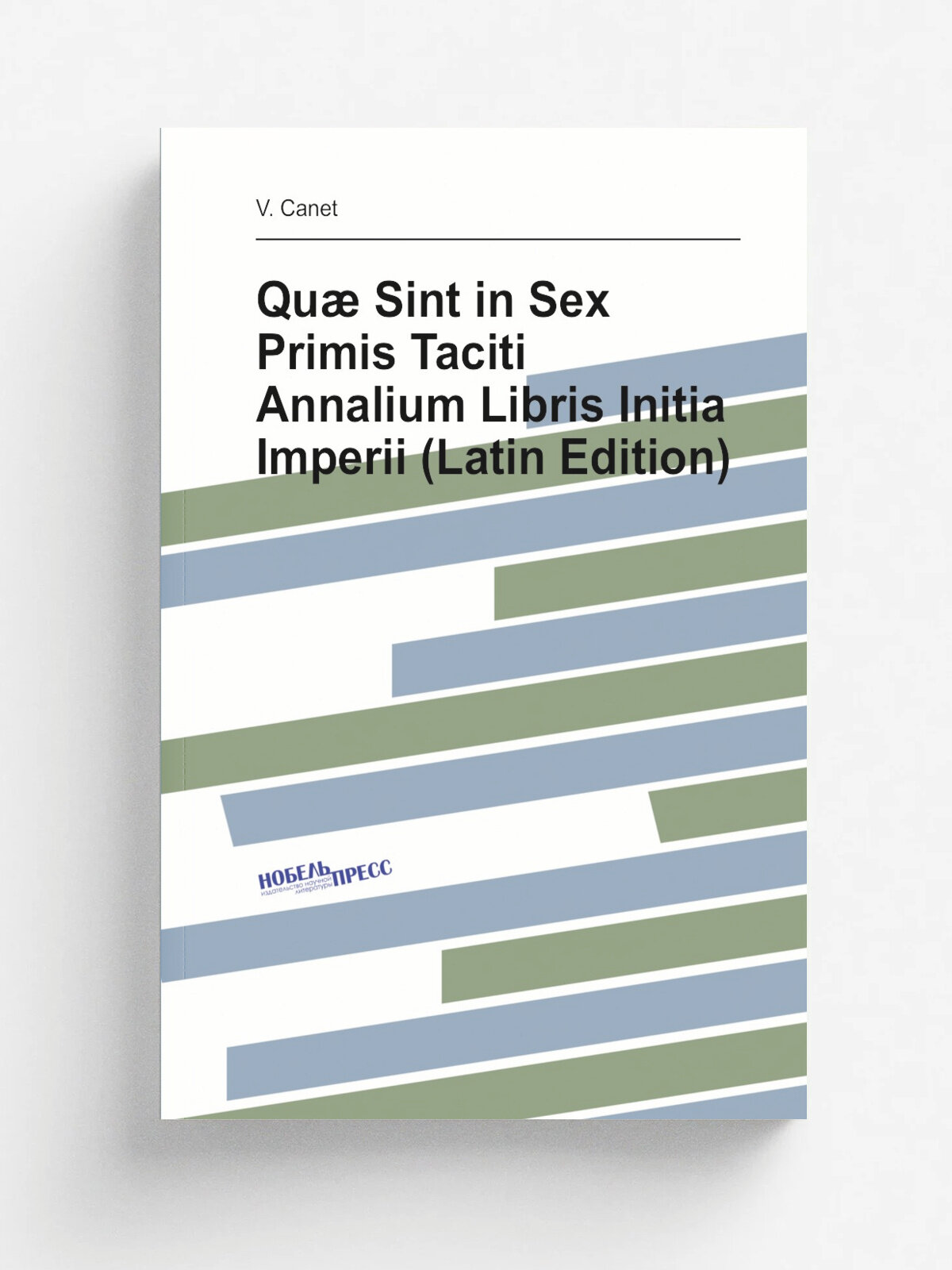 Qu. Sint in Sex Primis Taciti Annalium Libris Initia Imperii (Latin Edition) | V. Canet | Репринт