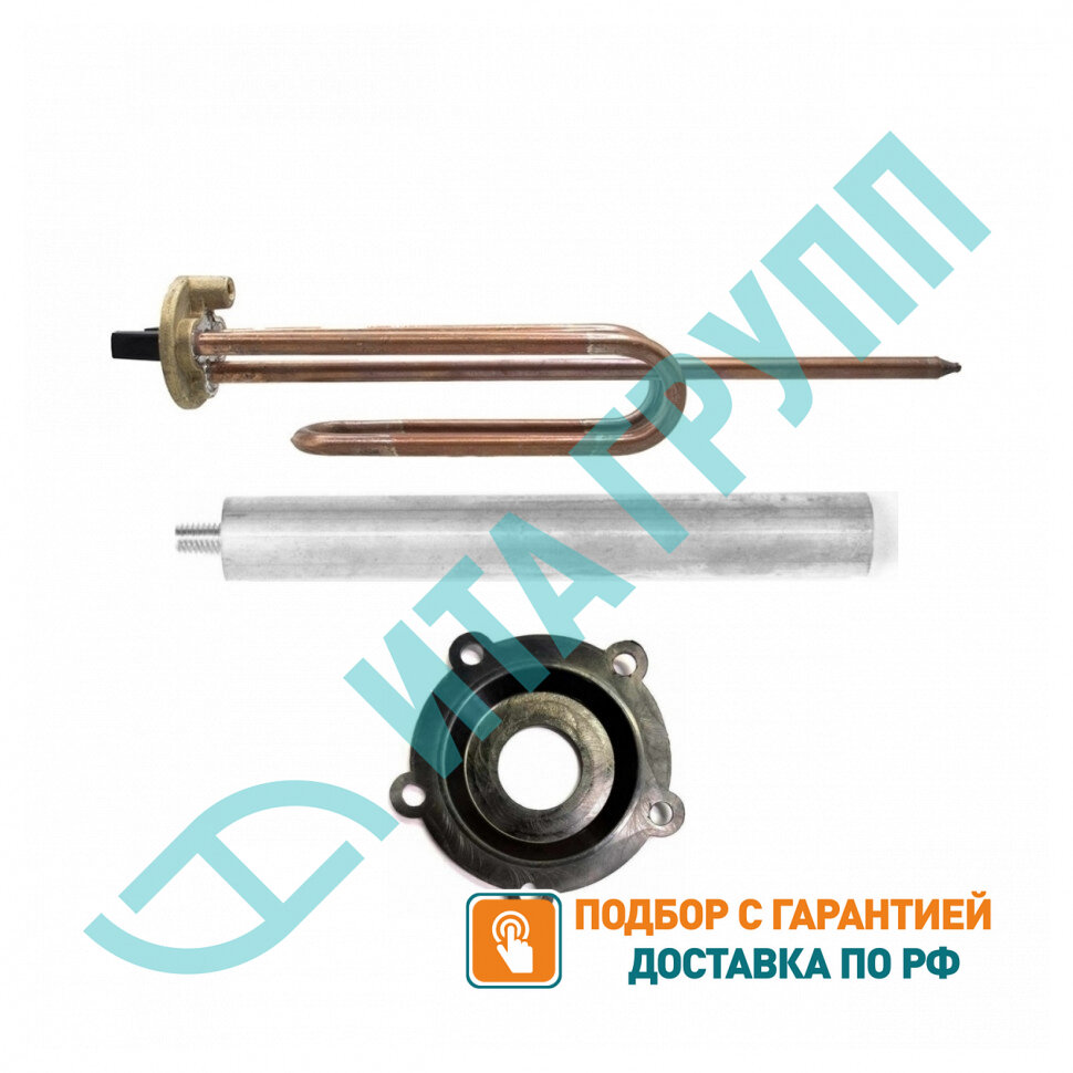 Комплект ТЭН 1,2кВт (1200Вт) RCF для водонагревателя Thermex, Garanterm + прокладка+ анод, 20415K