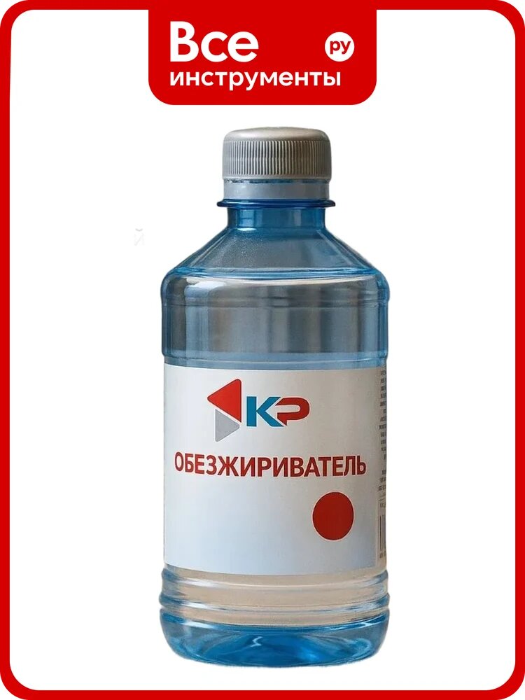 Обезжириватель КР 0,5 л 4607109831137_NEW