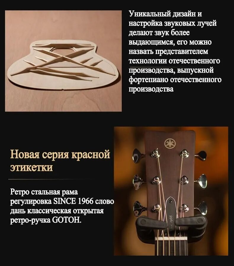 Акустическая гитара yamaha — фото 1