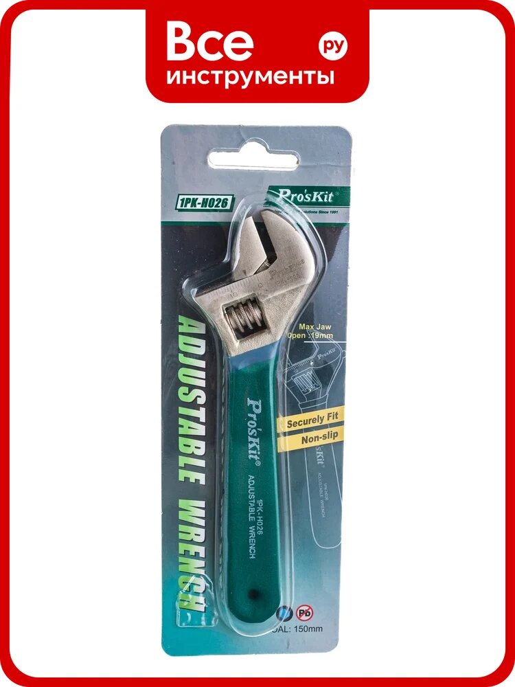 Разводной ключ Pro'sKit 1PK-H026 00258029