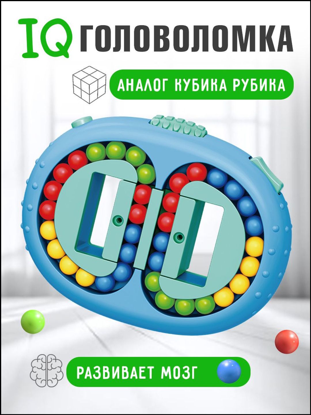 Yande Популярная развивающая игра, премиумголоволомка для мальчиков и девочек
