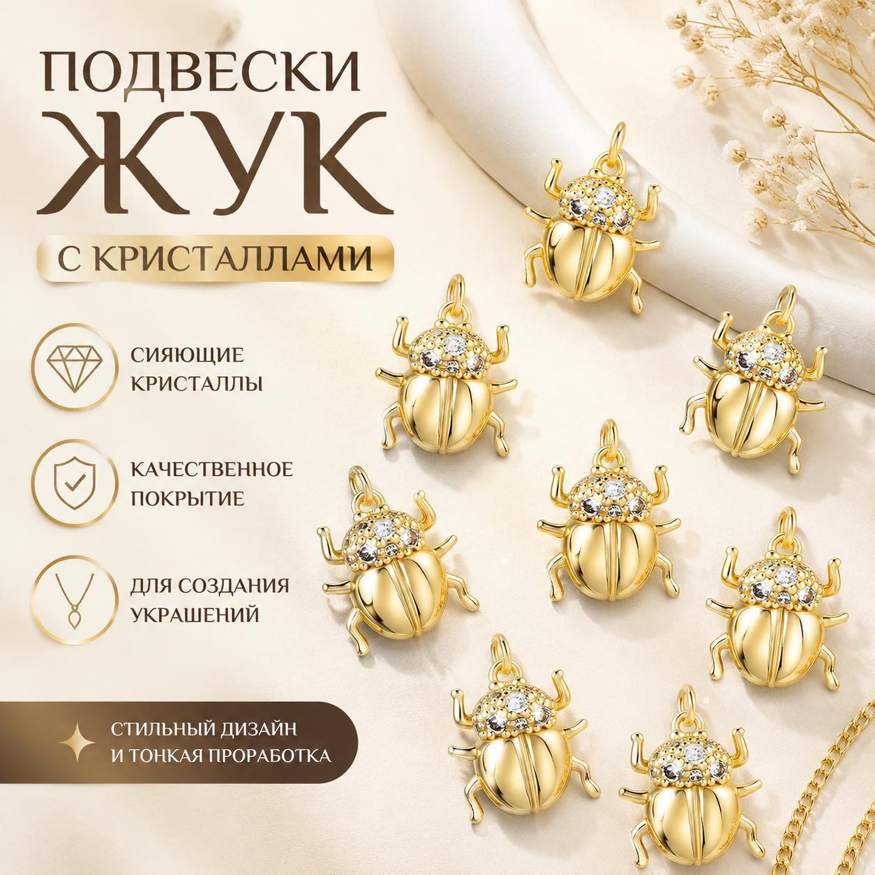 Комплект подвесок