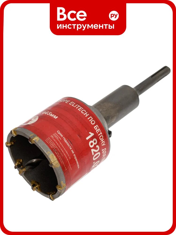Коронка (65 мм; SDS-plus) Elitech 1820.035600