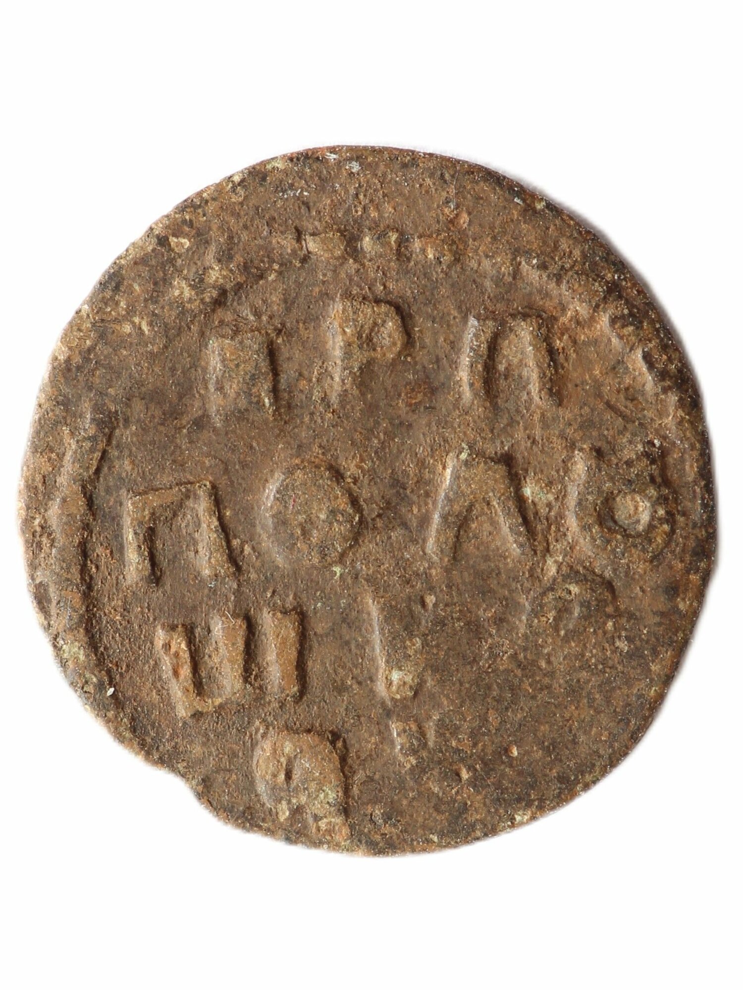 Подлинная монета Полушка 1721 года Российская империя Петр I