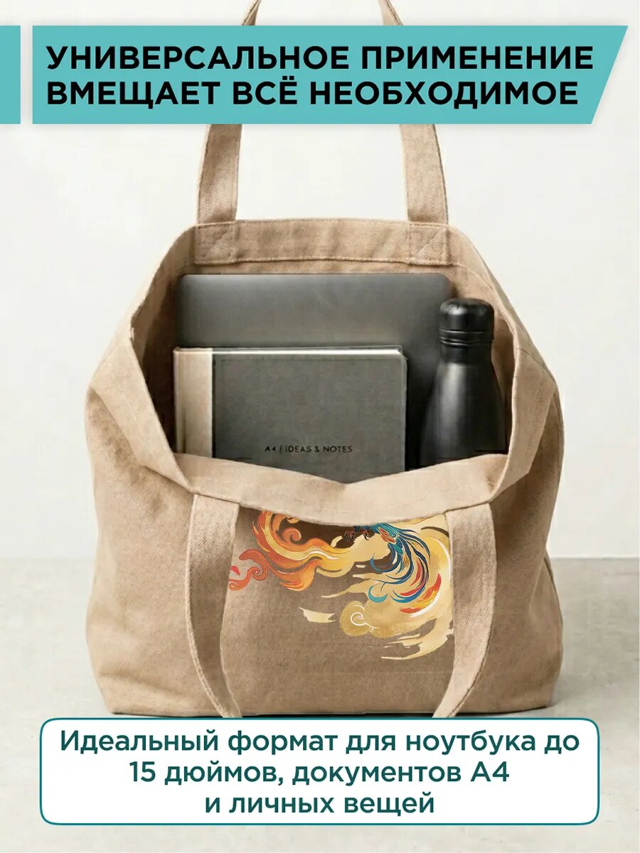 Сумка шоппер PRINTSHOT, фактура рельефная, бежевый — фото 1