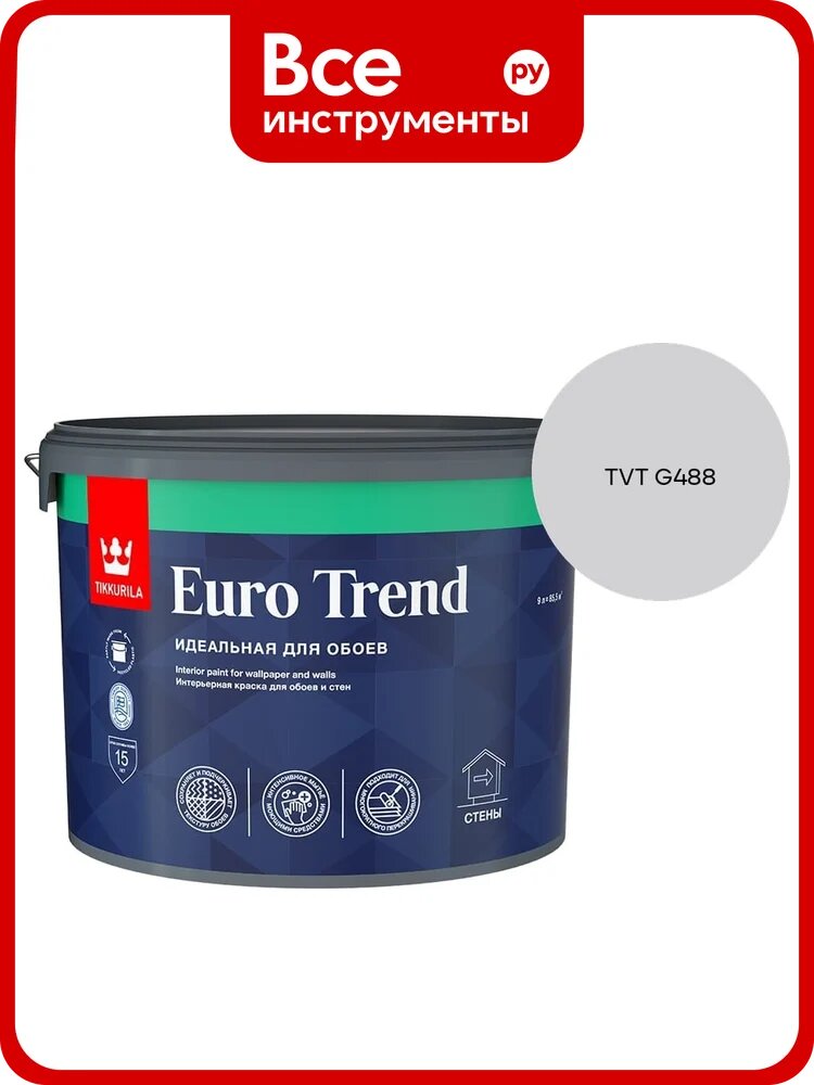 Краска для обоев и стен Tikkurila EURO TREND A мат 9л 700009620_TVT G488