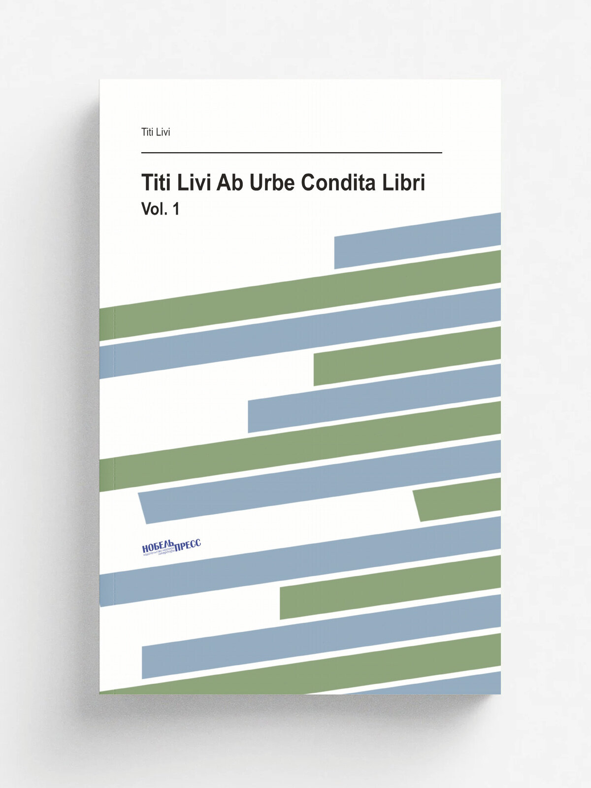 Titi Livi Ab Urbe Condita Libri (Latin Edition). Vol. 1