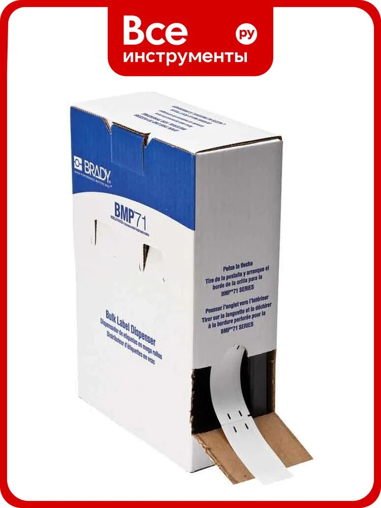 Этикетки BM71-12-109 BRADY brd114867