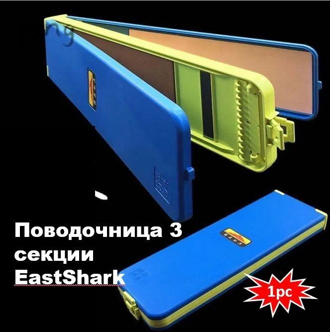 Аксессуары, оснастка для рыбалки