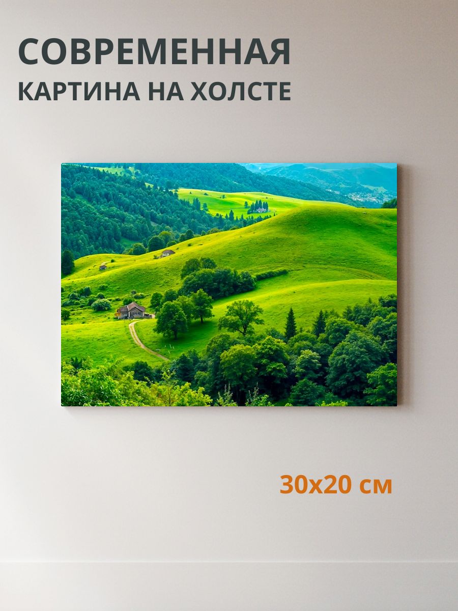 Картина на холсте Горы 30x20 см