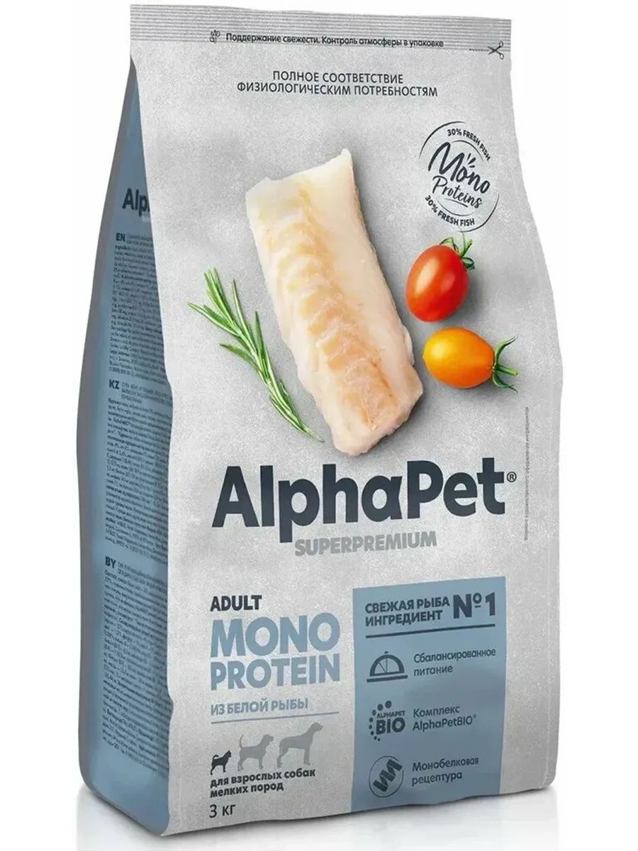 Корм сухой AlphaPet для собак мелких пород Monoprotein Белая рыба 3 кг