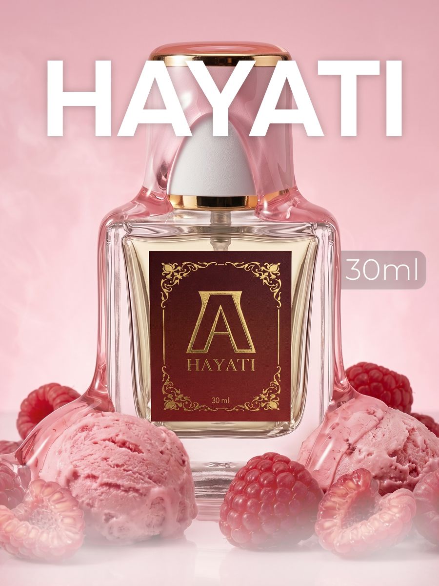 Масляные духи Attar Hayati 30 мл/Парфюм Аттар Хаяти