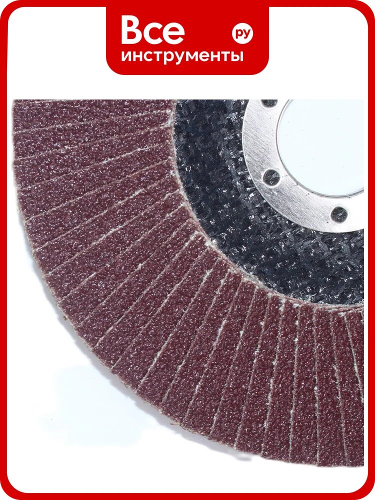 Лепестковые тарельчатые круги (прямые) FLD-20 D125 мм, P80 R2R 8030-2012580