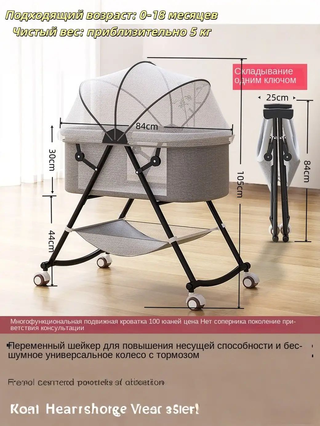 Кровать детская 50х85х75 см, черный