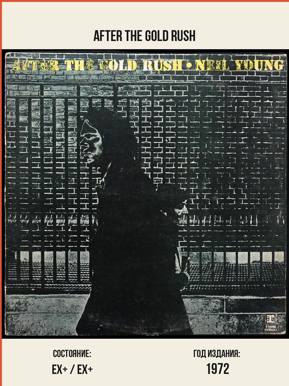 Виниловая пластинка Reprise Neil Young – After The Gold Rush