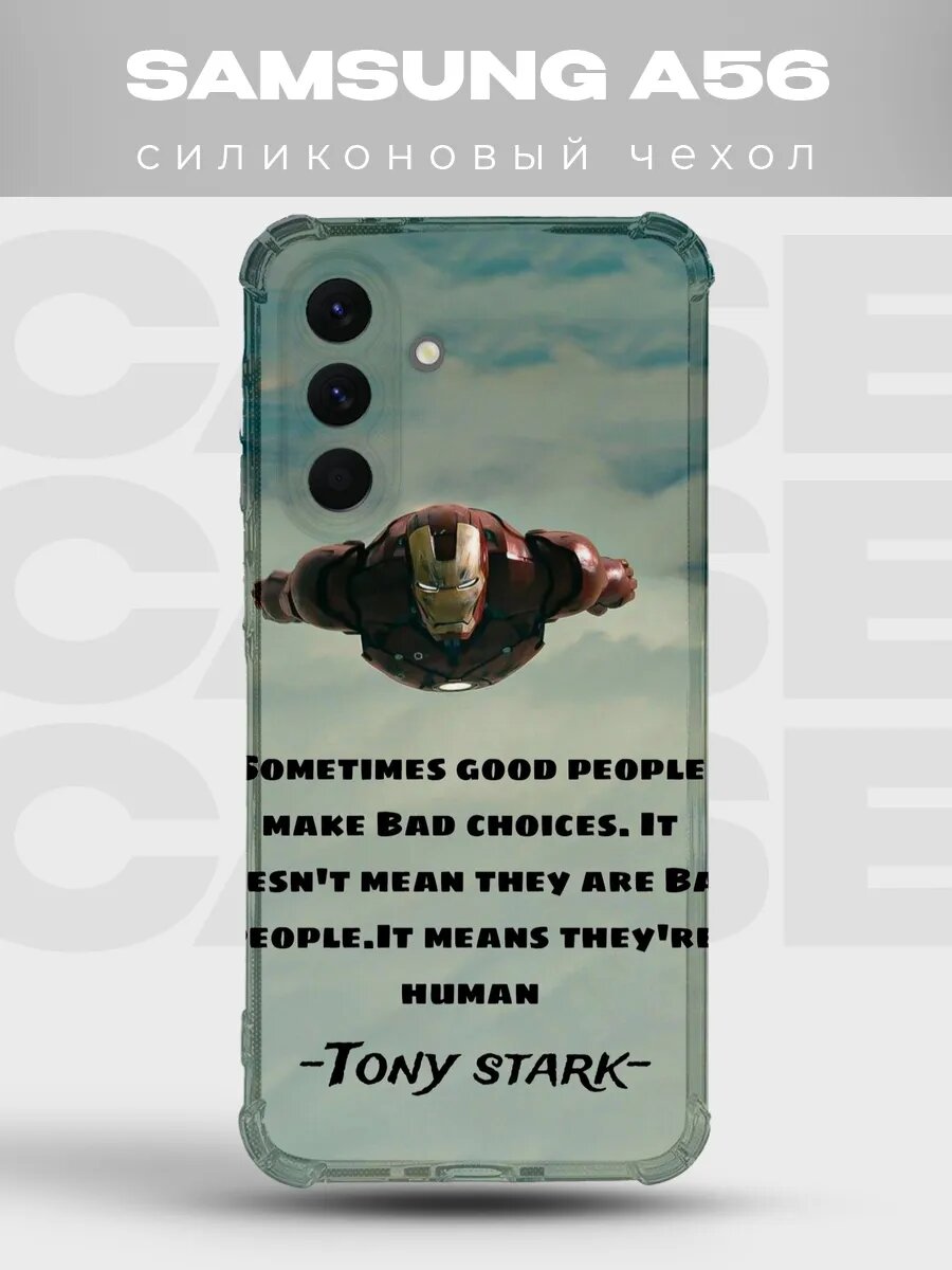 Чехол на Samsung A56 Мстители марвел avengers супергерои дум