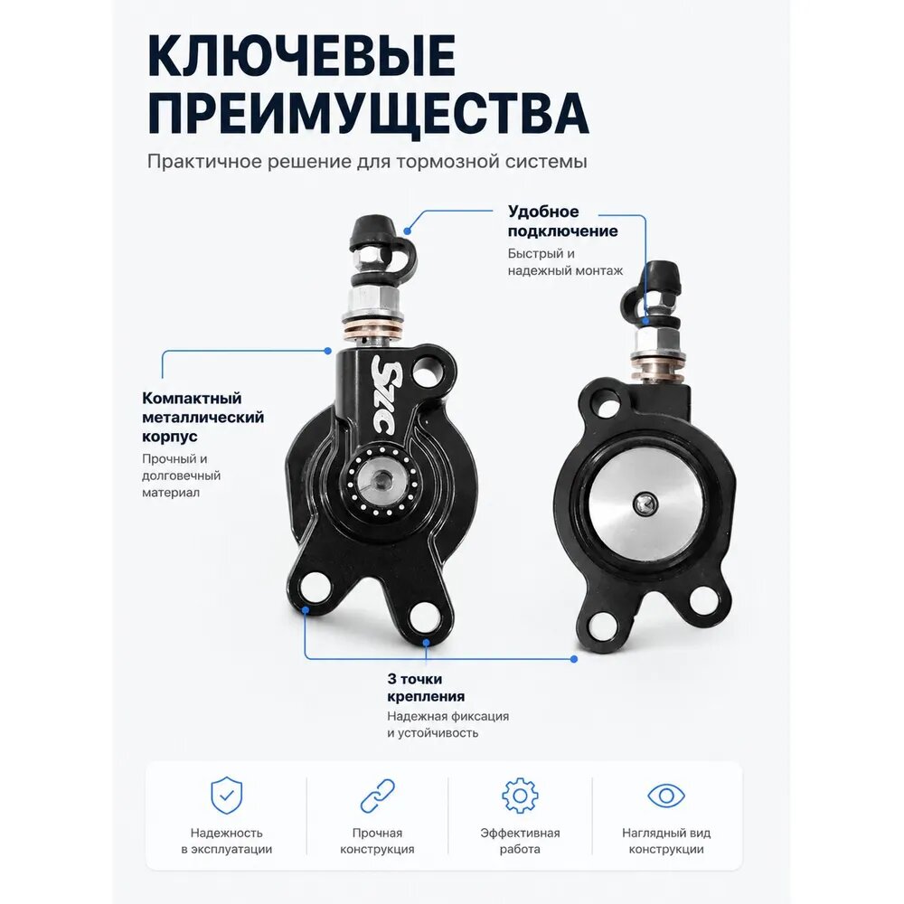 Эксклюзивный регулируемый главный цилиндр сцепления для мотоцикла GR8 300 2T