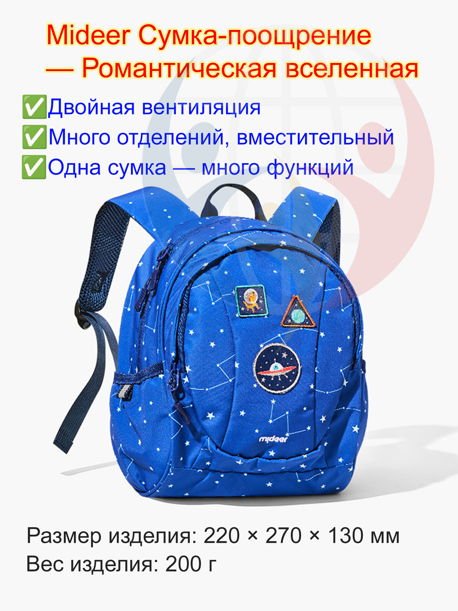 Рюкзак детский MiDeer Encouragement – легкий и удобный, для сада и путешествий, blue