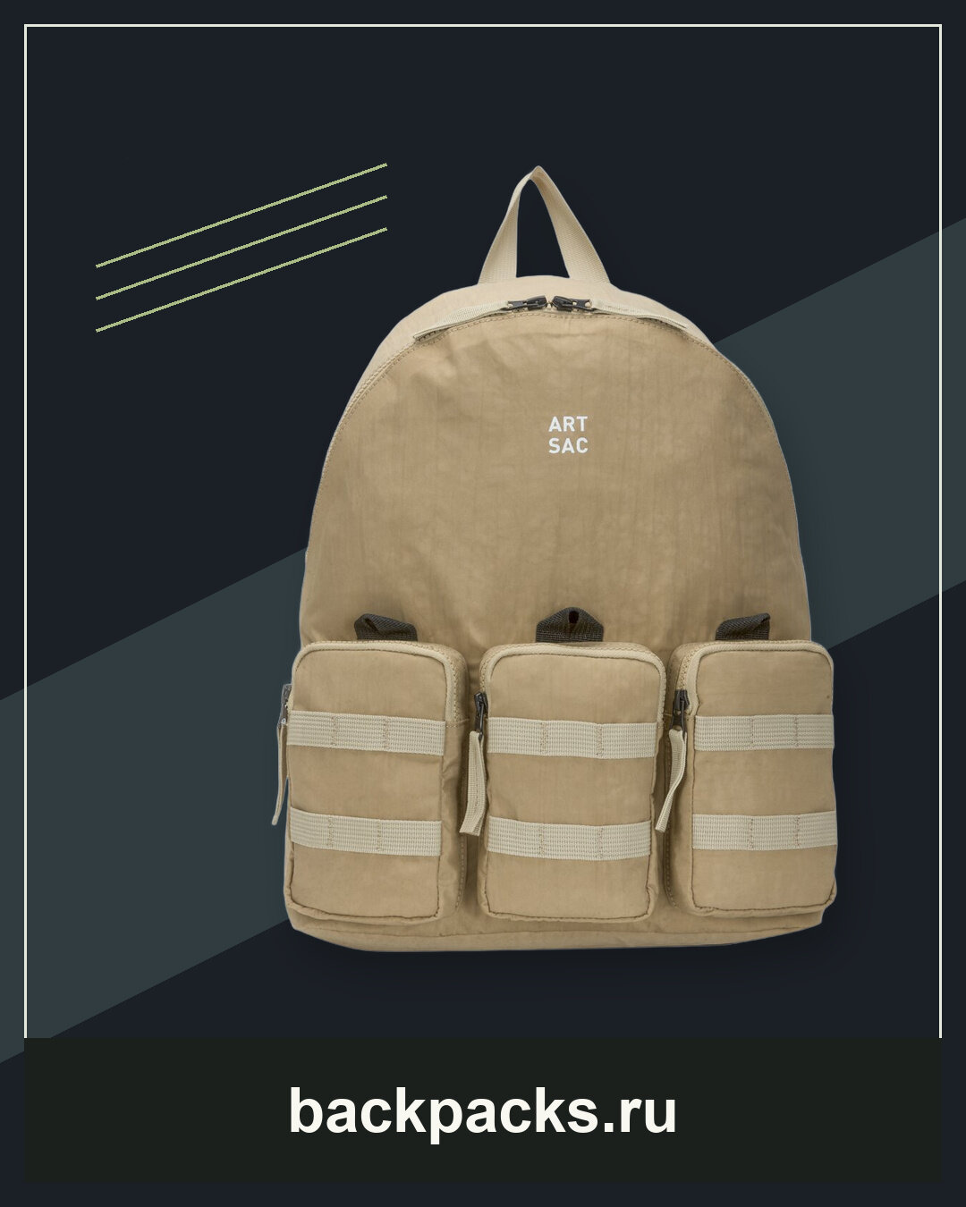 Рюкзак городской JAKSON TRIPLE L BACKPACK
