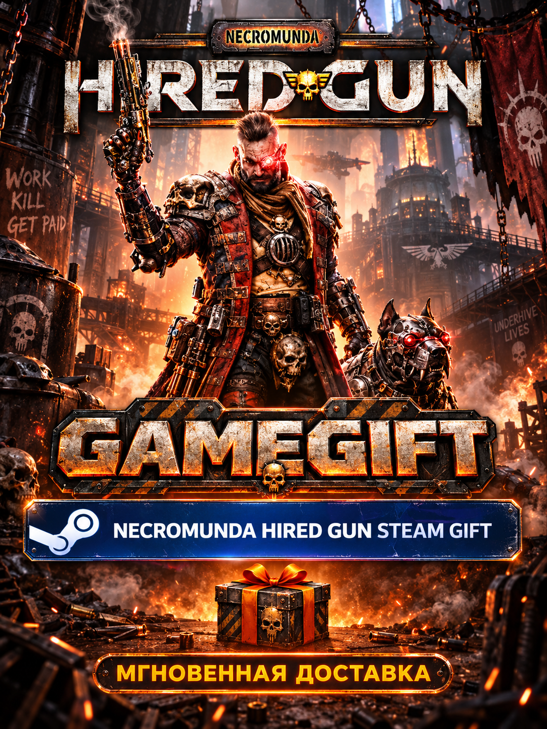 Игра Necromunda: Hired Gun для STEAM ПК (PC) | Страна активации - Бразилия | Подарком на Ваш аккаунт | Автовыдача
