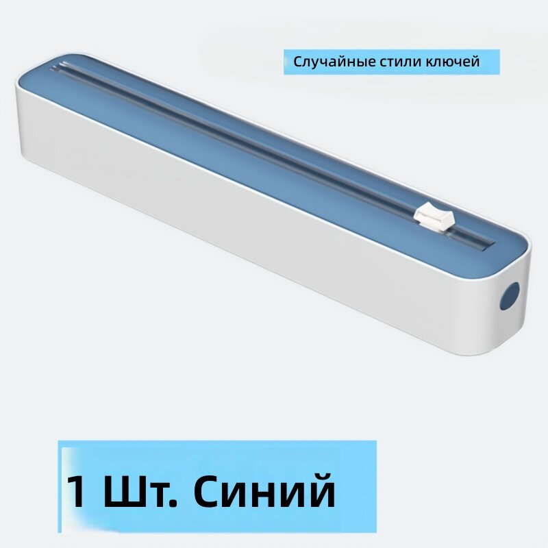 Держатель для пищевой пленки и алюминиевой фольги 2-в-1 с резаком, прямоугольный пластиковый кухонный органайзер для хранения фольги, пергамента и восковой бумаги, синий