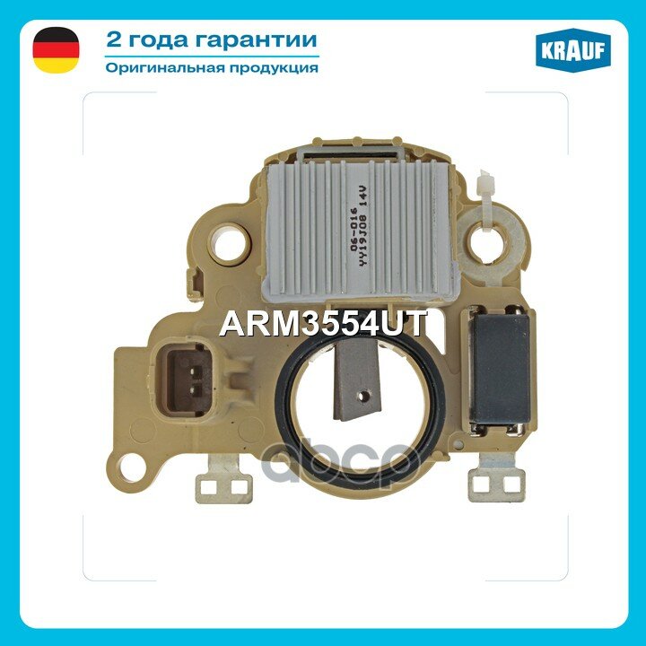 Регулятор генератора NISSANKubistar 1.1 16V X76[D4F712]04.2006-/ NISSANKubistar 1.1 X76[D7F764]08.2003-/ RENAULTCli Krauf арт.