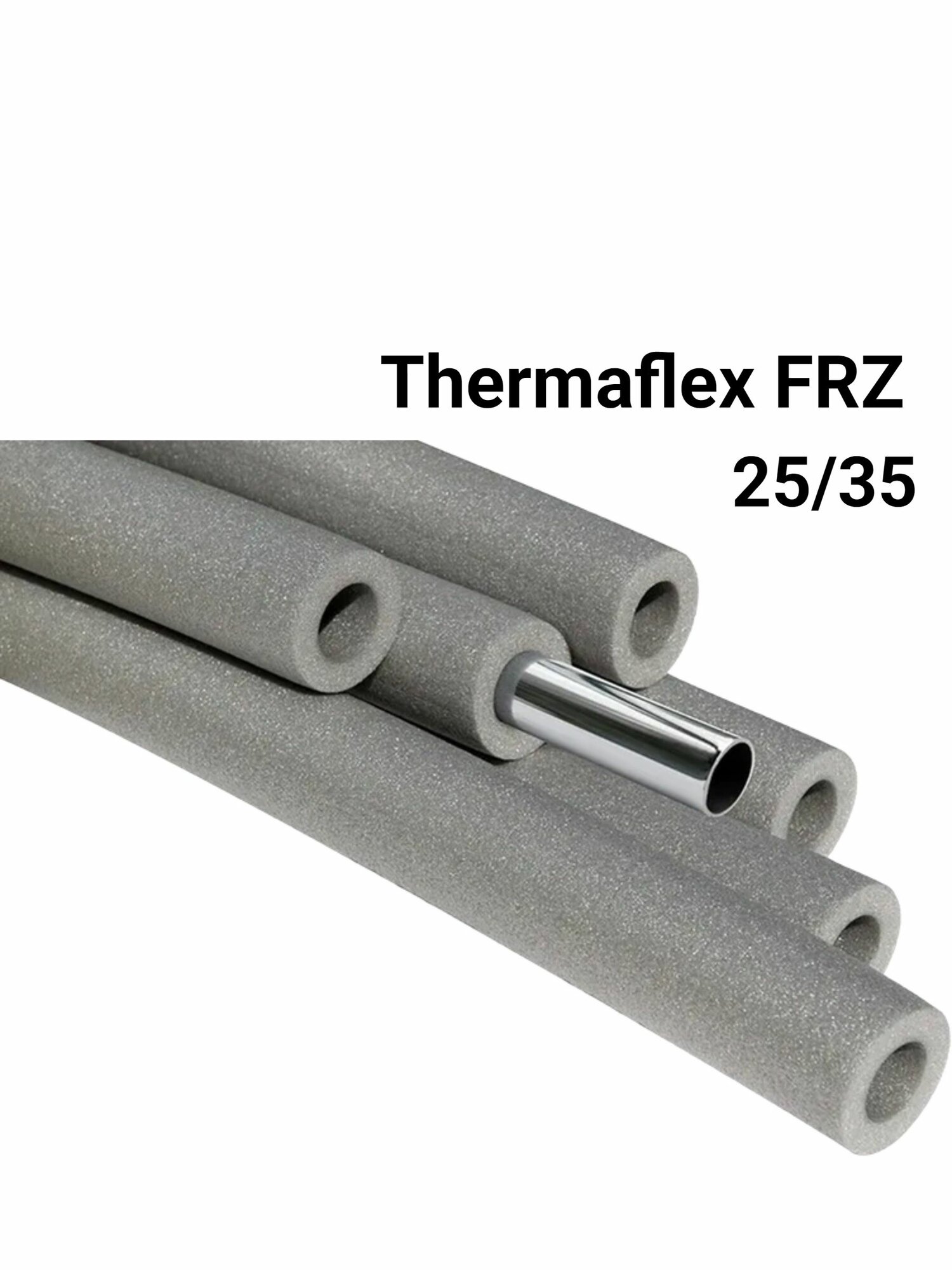 Трубка Thermaflex FRZ 25*35 мм
