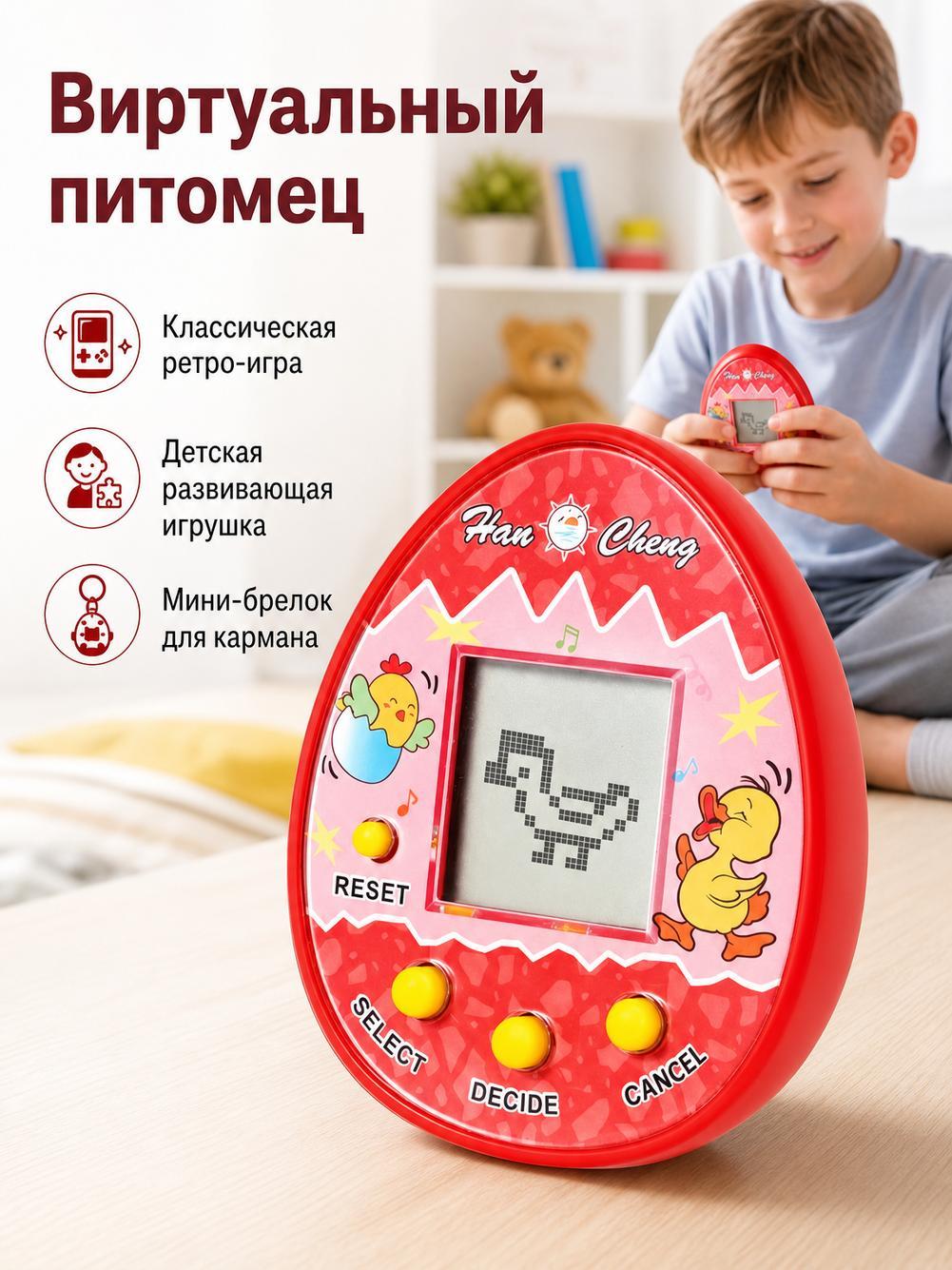 Электронный автомат для домашних животных